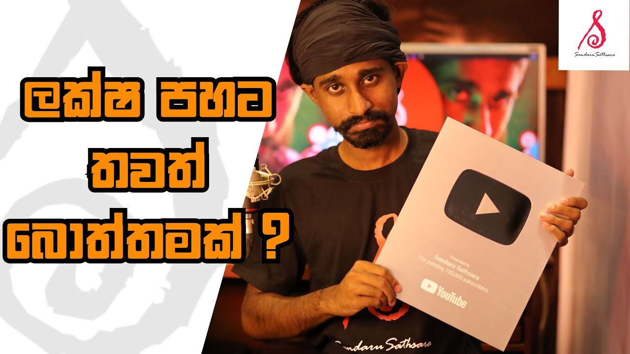 Another Play Button For 500k ? - YouTube