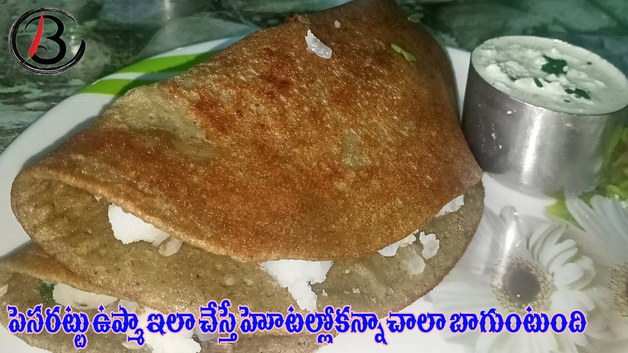 Upma Pesarattu | Perfect Upma Pesarattu | How To Make Pesarattu Dosa ...