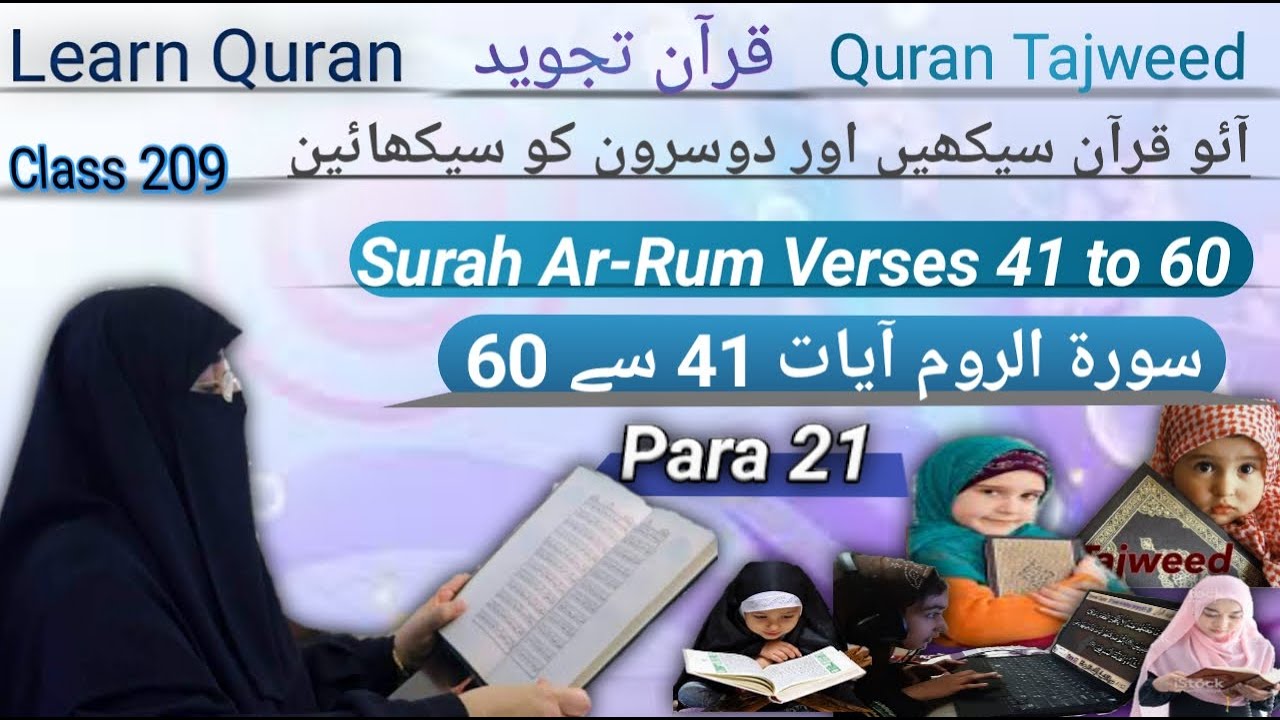 Surah Ar Rum Ayat 41 60 by Asma Huda Para 21 Class