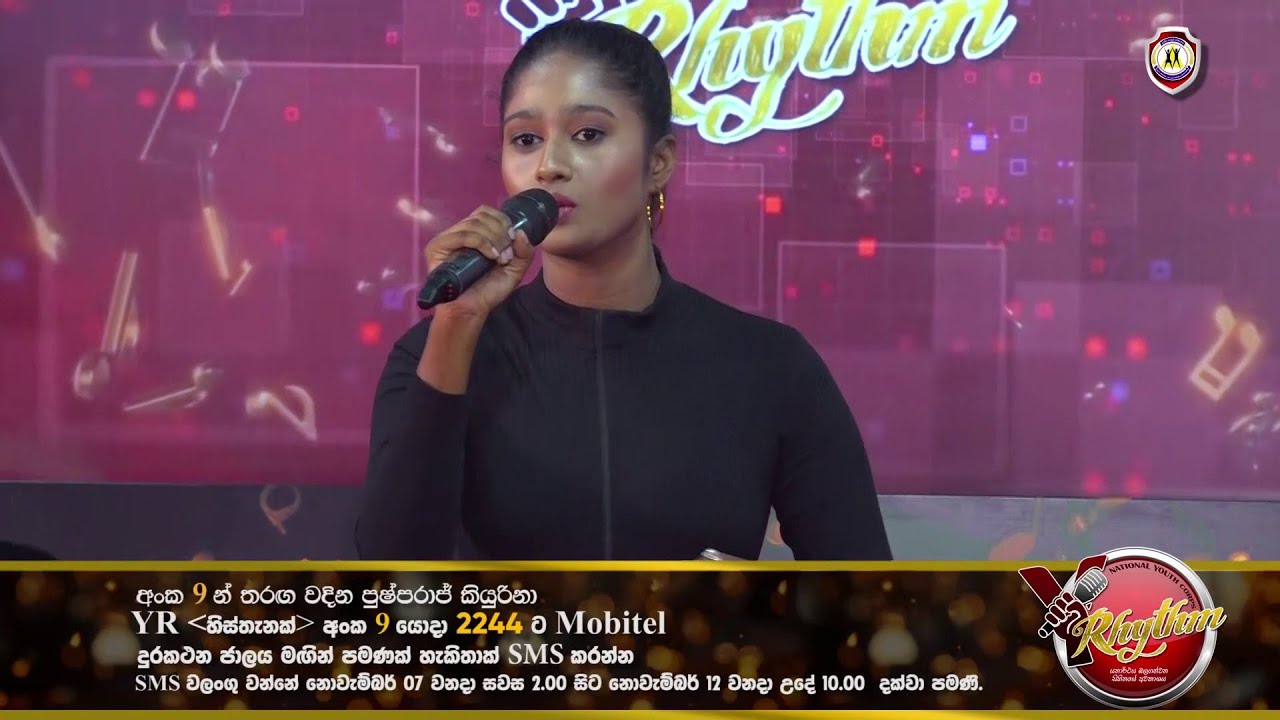 යතාර්ථය බලගන්වන සිහිනයේ අවකාශය"Y RHYTHM 2024" - YouTube