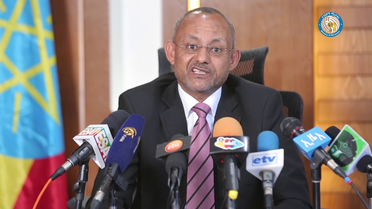 Ministry of Revenues (የገቢዎች ሚኒስቴር) - YouTube