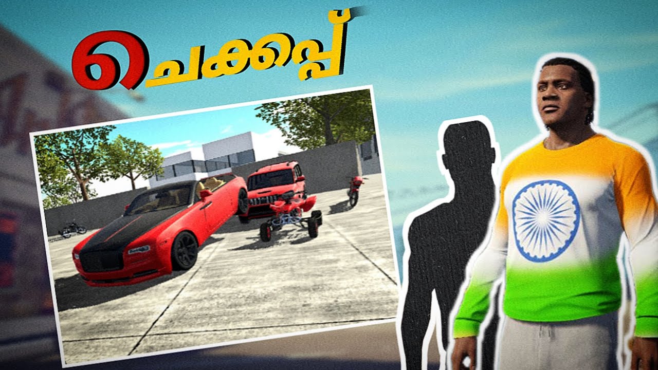 INDIAN GTA 5 ഷിബു cargo ചെയ്തപ്പോൾ - YouTube