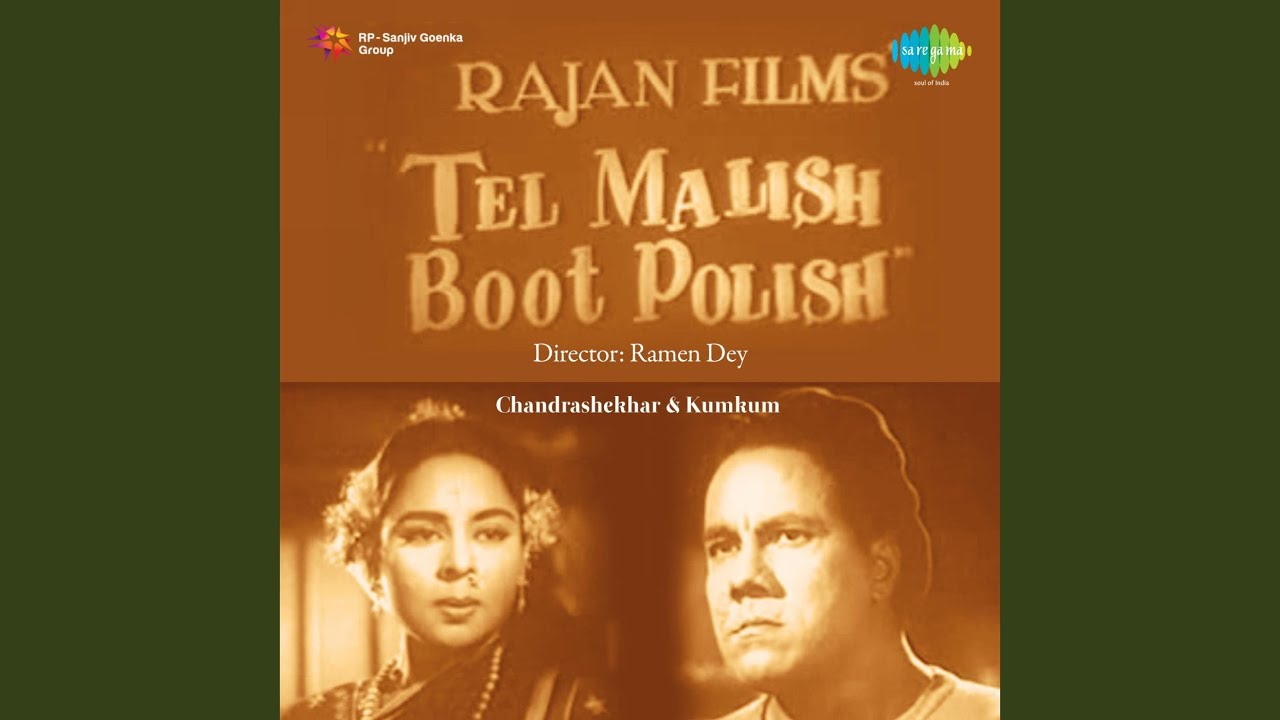 Tel Malish Boot Polish - YouTube
