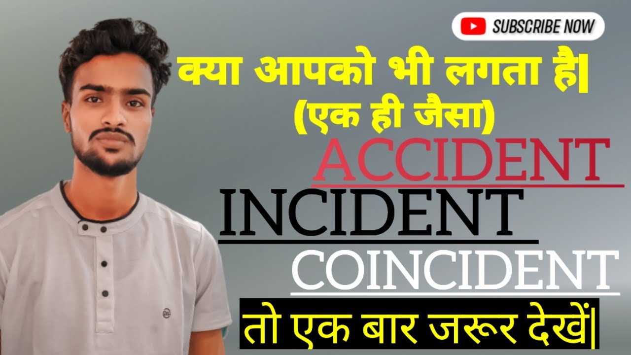 What is difference between Accident|Incident & Coincident ? - YouTube