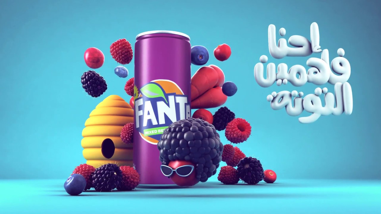 Fanta Mix Berries - YouTube
