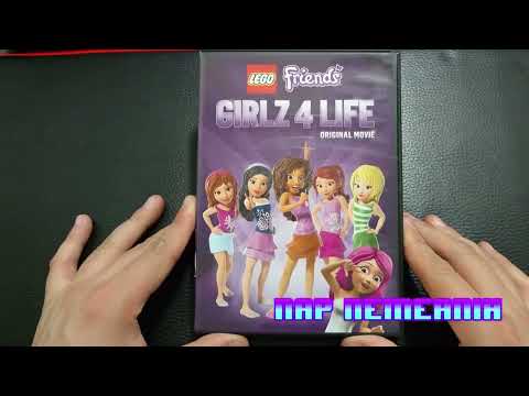 LEGO Friends Girlz 4 Life 2016 DVD Unboxing