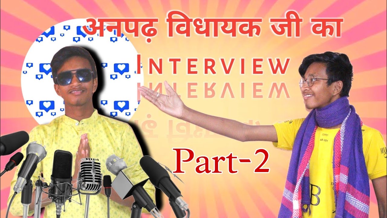 Angutha Chhap Neta (Part-2)👍👍👍 - YouTube