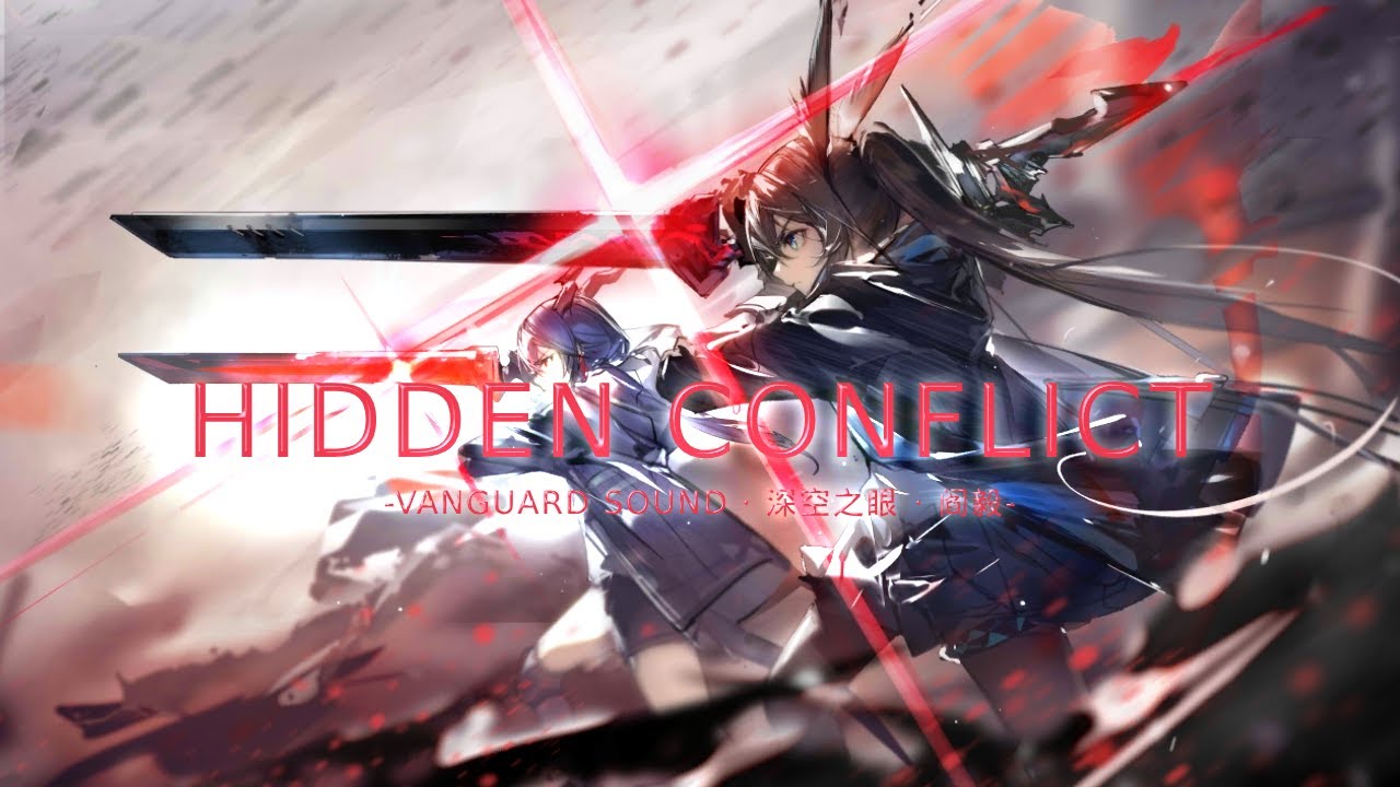 Vanguard Sound · 深空之眼 · 阎毅 - Hidden Conflict - YouTube