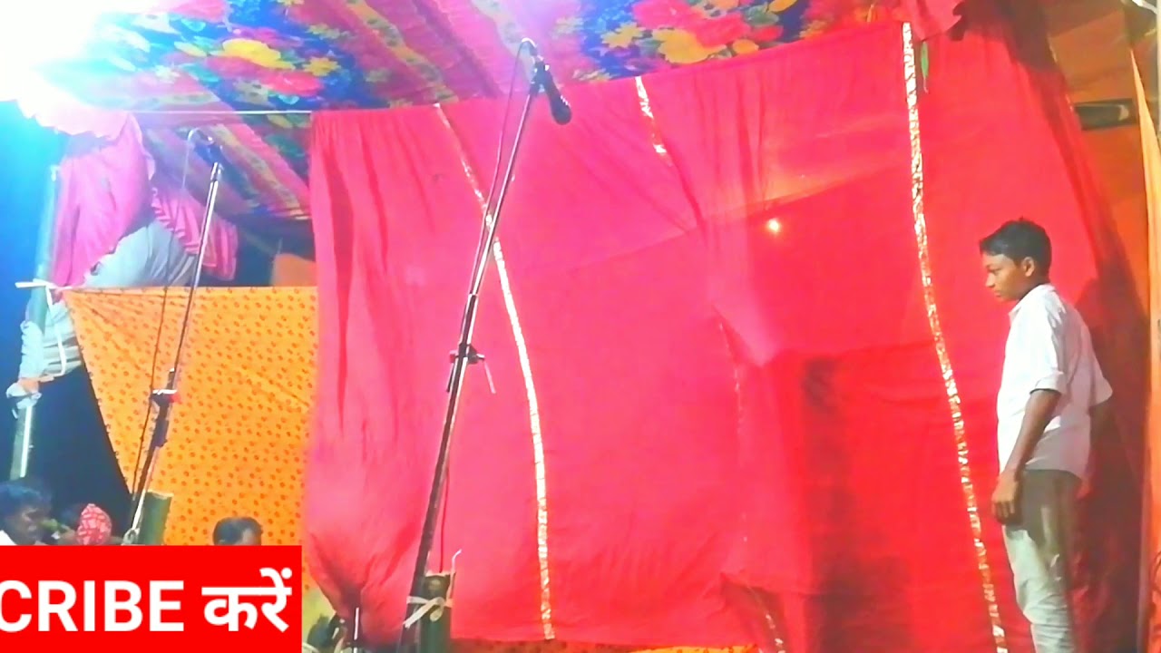 Nach।।Maithili Video।।Full HD ।।Aalha udal, allah rudal ke video - YouTube