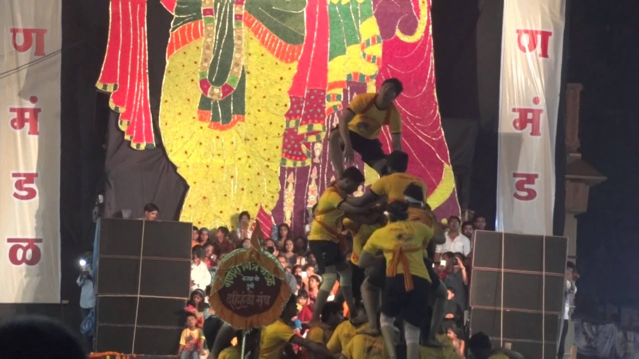 Dahi-Handi Pune Suvarnayug Tarun Mandal (Dagduseth) 2015 - YouTube