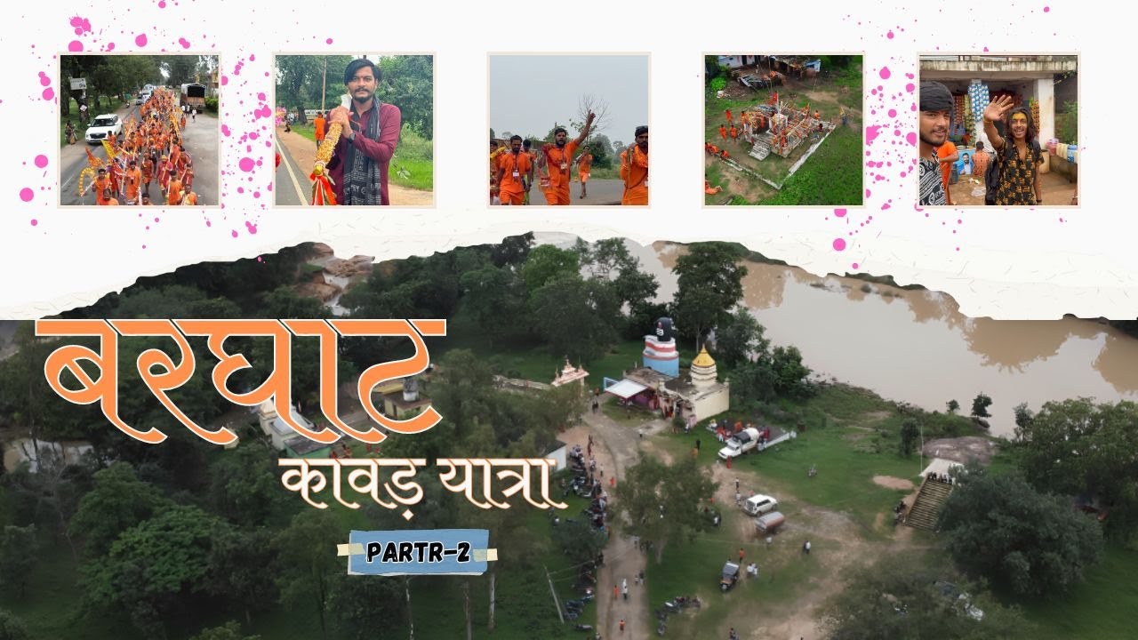 BARGHAT KAWADH YATRA PART-2 || #mrandmrsbharty #kuldeep_shreya_world # ...