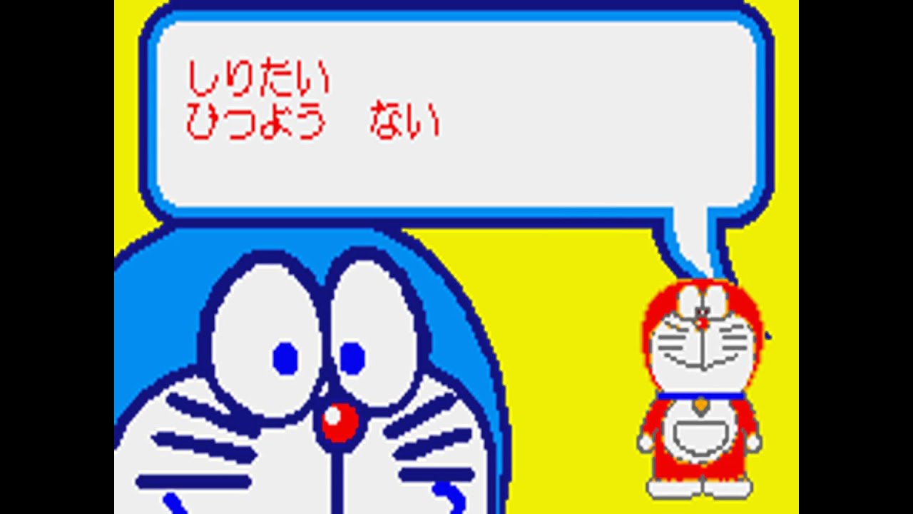 Pocket no Naka no Doraemon - WonderSwan Color [MESS] [shortplay] - YouTube