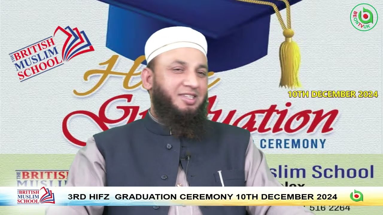 The British Muslim School - YouTube