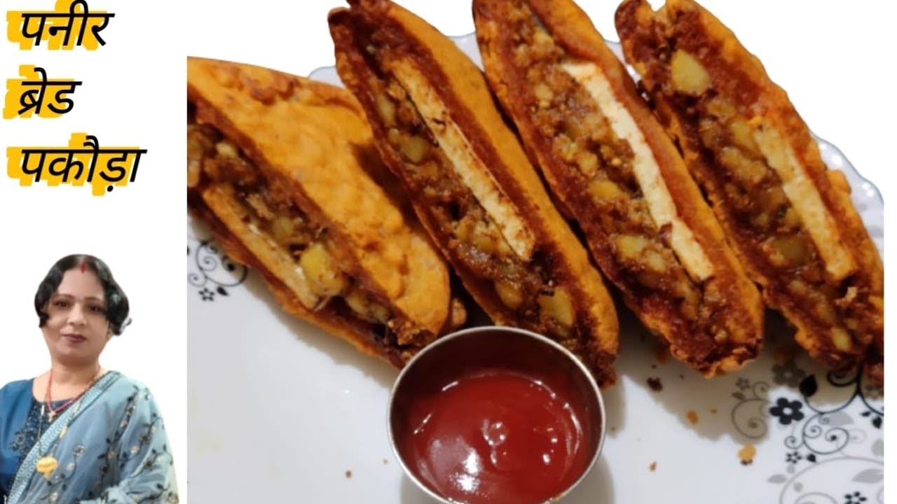 Paneer Bread Pakoda Recipe | ब्रेड पनीर पकौड़े | Stuffed Paneer Bread ...