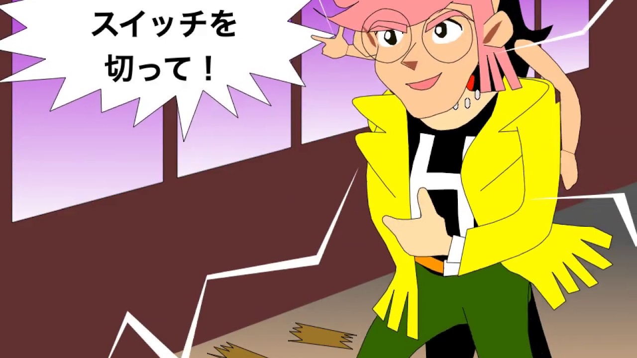 快盗ハラマン「実体TV」最終話（9VAe） - YouTube