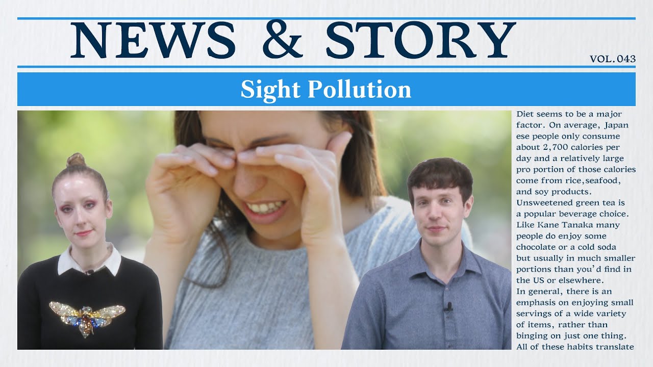 [Vol.43_Unit 01] Sight Pollution (Preview) - YouTube