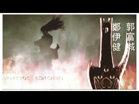 Storm Riders Theme (Instrumental)