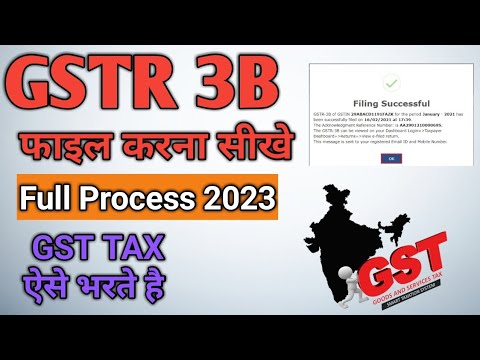 GSTR 3B Return Filing in Hindi | gstr 3b kaise file kare | gst tax ...