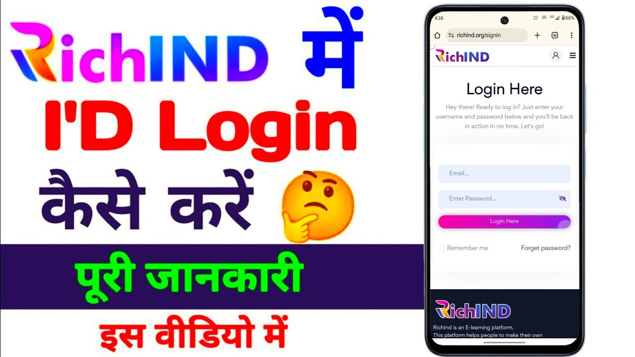 💻 RichIND में ID Login कैसे करें | Step by Step Login Process | RichIND ...