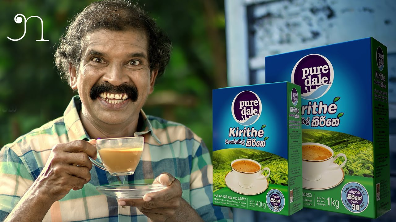 Pure Dale Kirithe Tea Kade TVC | Niks Moving Images - YouTube