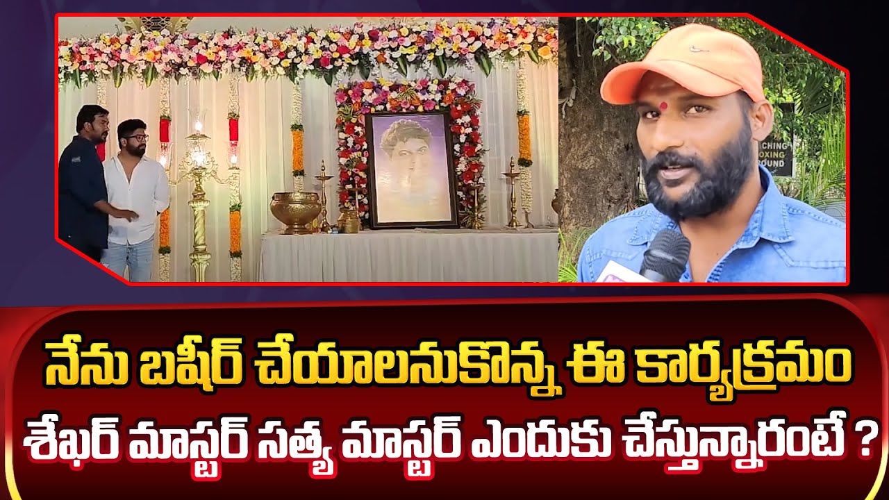 Rakesh Master Student Emotional Words About Rakesh Master Remembering ...