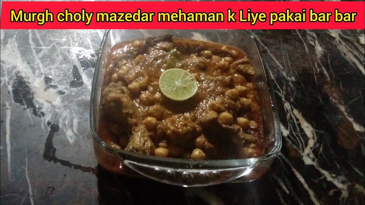panjabi murgh choly recipe authentic murgh choly recipe - YouTube