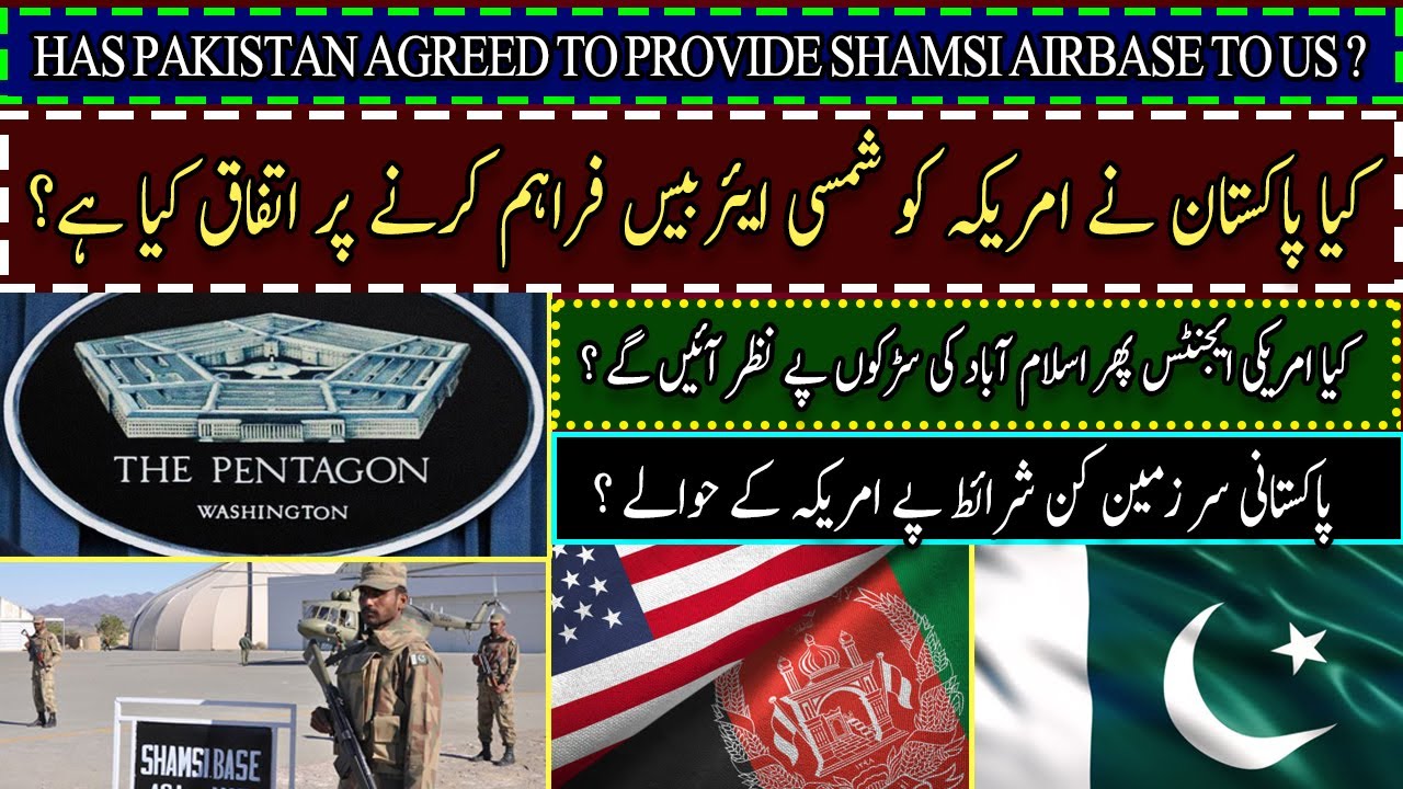 Has Pakistan Agreed To Provide Shamsi Airbase To US ? - YouTube