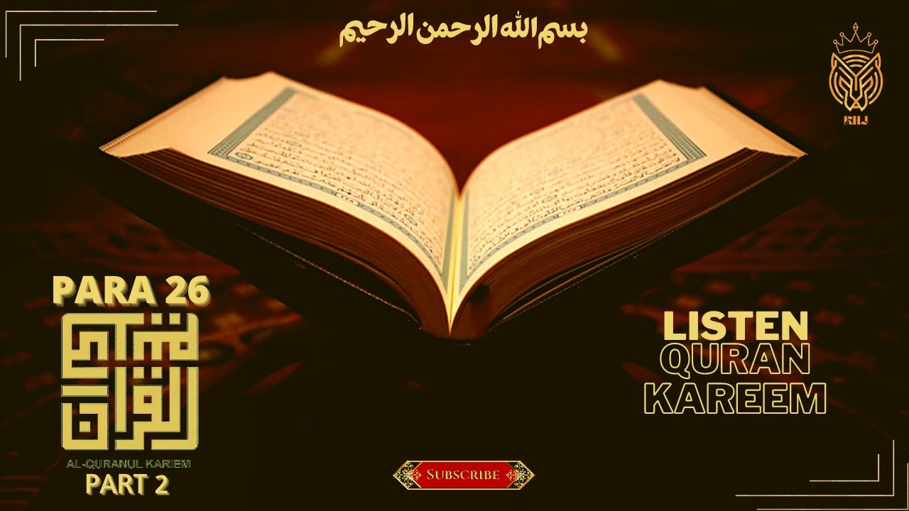 Best Recitation | Para 26 ( Part 2) | Al Quran-ul-Hakim | Qari Obaid-ur ...