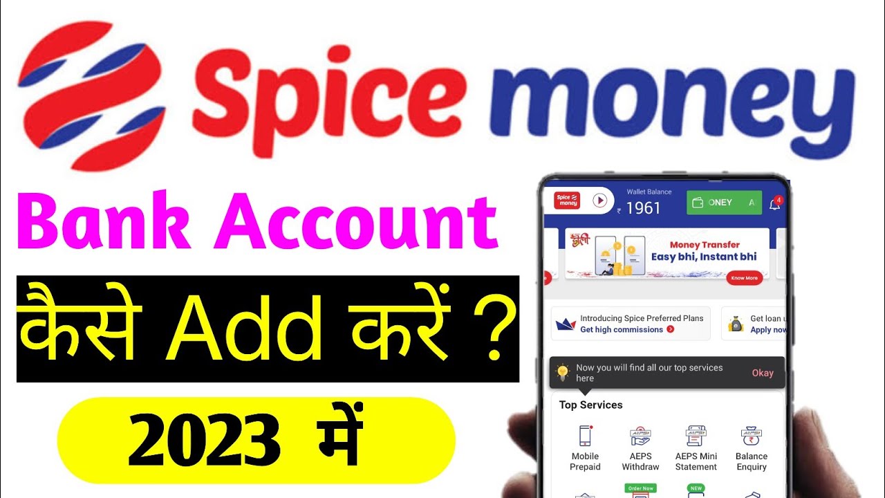 How to Bank Account Add in Spice Money | Spice Money me Bank Account ...