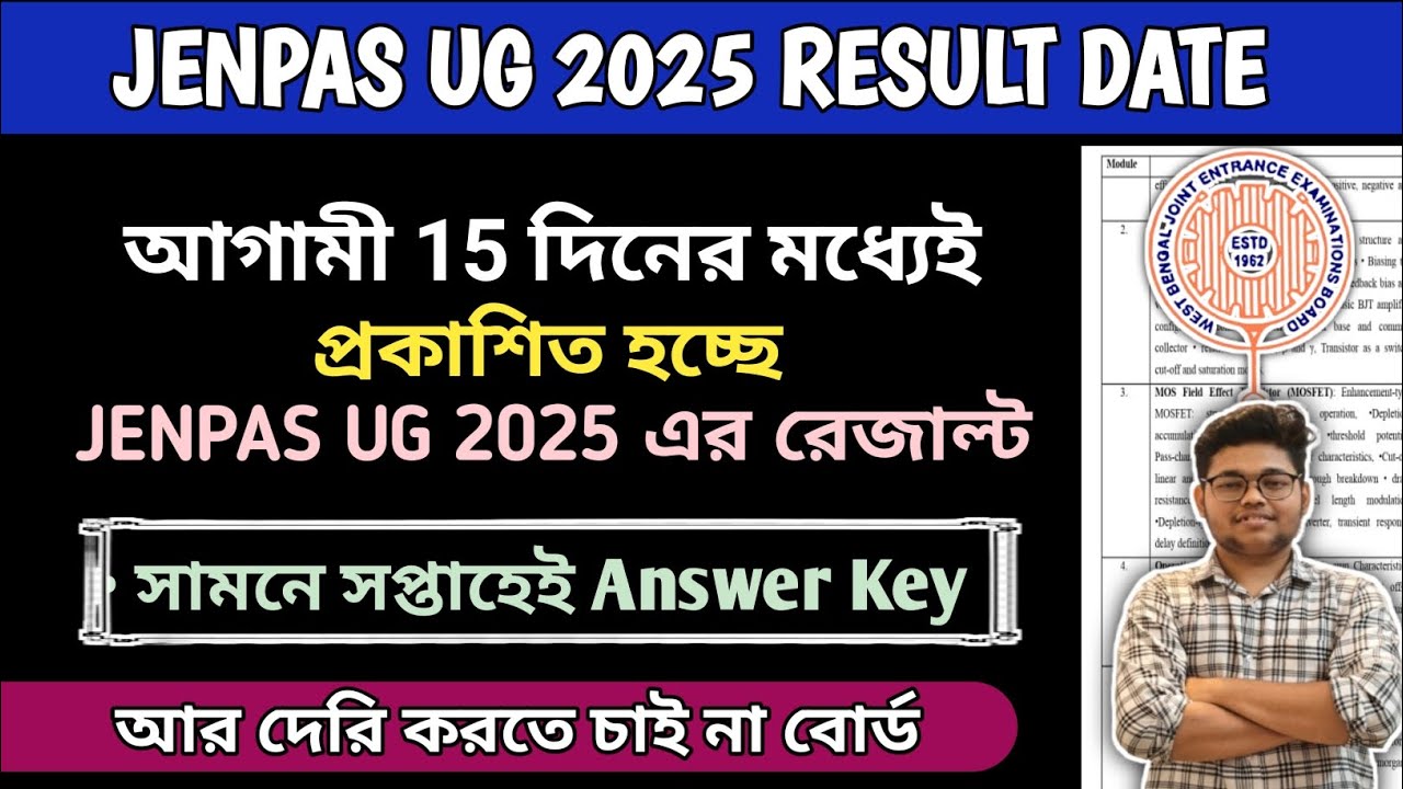 Jenpas Ug Result Date 2025🔥| Counselling Date Jenpas 2025 | Jenpas Cut ...
