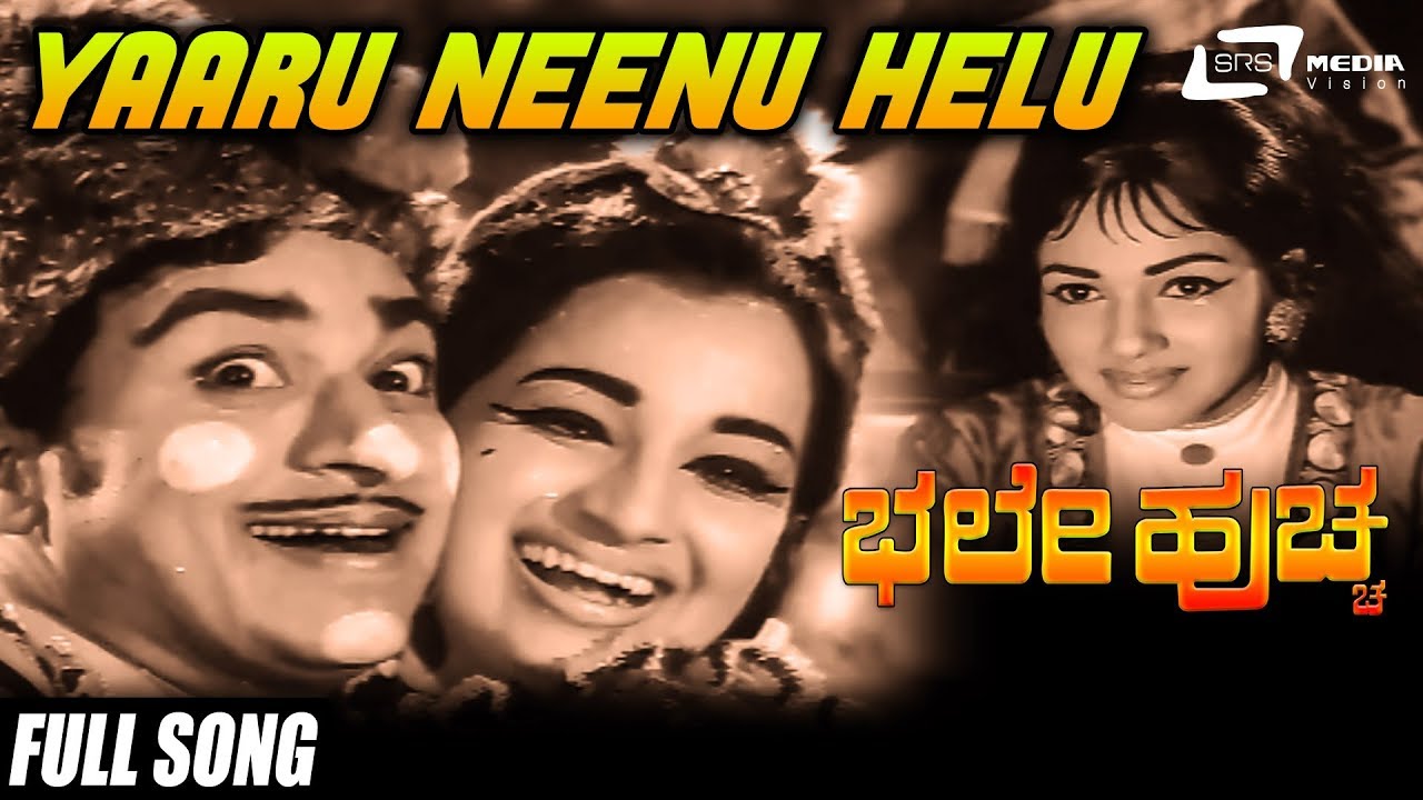Yaaru Neenu Helu | Bhale Huccha | Dr. Rajkumar | Uma Rani | Kannada ...