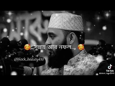 #mizanur​-rahman-azhari #waz​ #waz​ #mizanurrahmanazhari​ #shorts​#2021