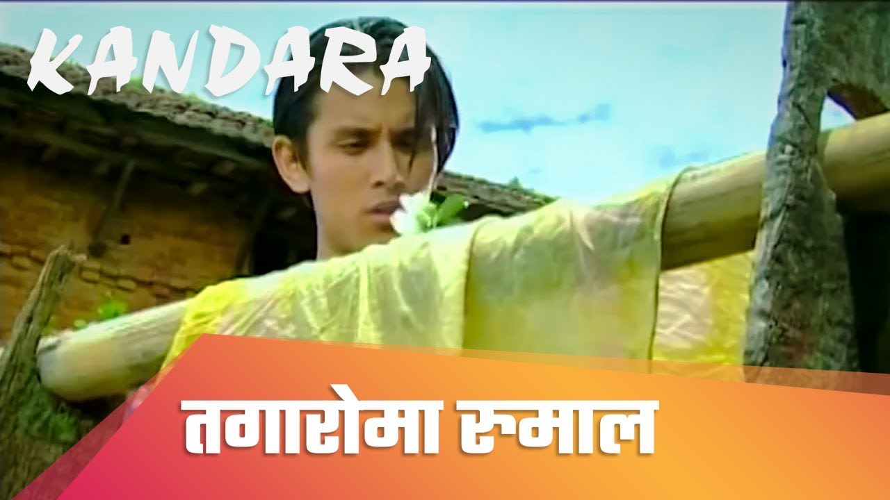 तगारोमा रुमाल राखी | Tagaro ma Rumal Rakhi - Kandara Band Evergreen ...