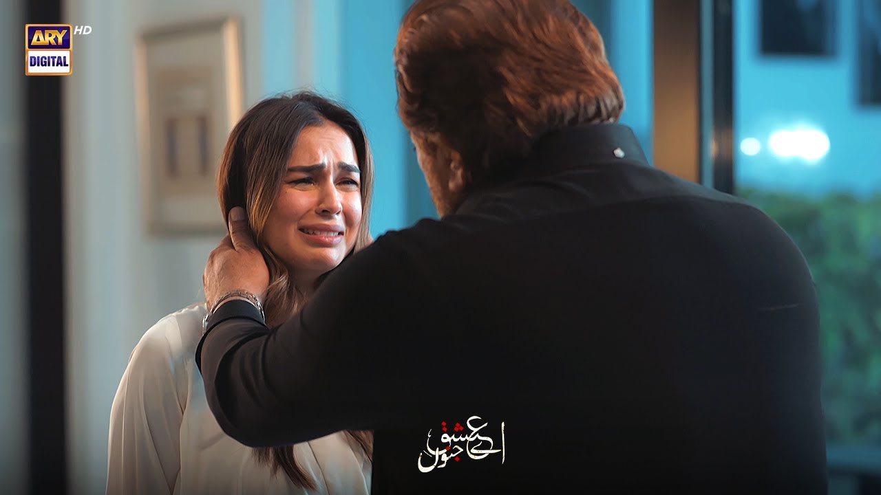 Rahim Mujhe Cheat Kar Raha Tha 💔 Aye ishq e Junoon | Mahe Nur Haider ...