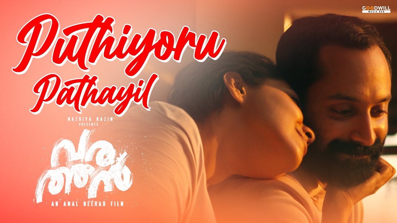 Puthiyoru Pathayil Video Song | Varathan | Fahadh Faasil | Aishwarya ...