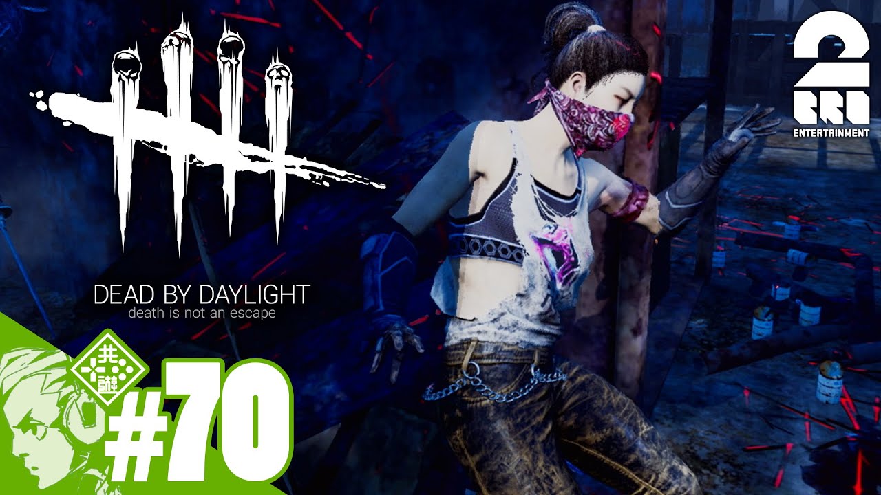 #70【ホラー】おついちの「デッドバイデイライト」【弟者DBD#100】 - YouTube