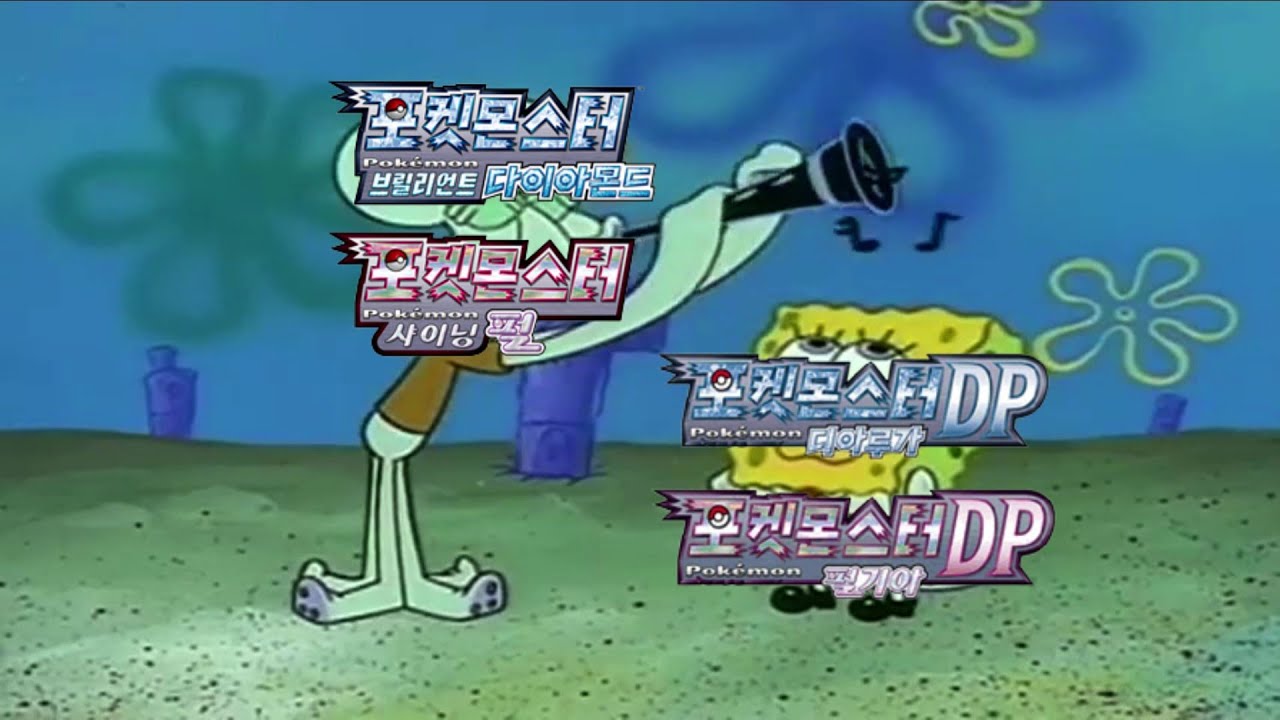 [축복시티BGM] DP VS BDSP - YouTube