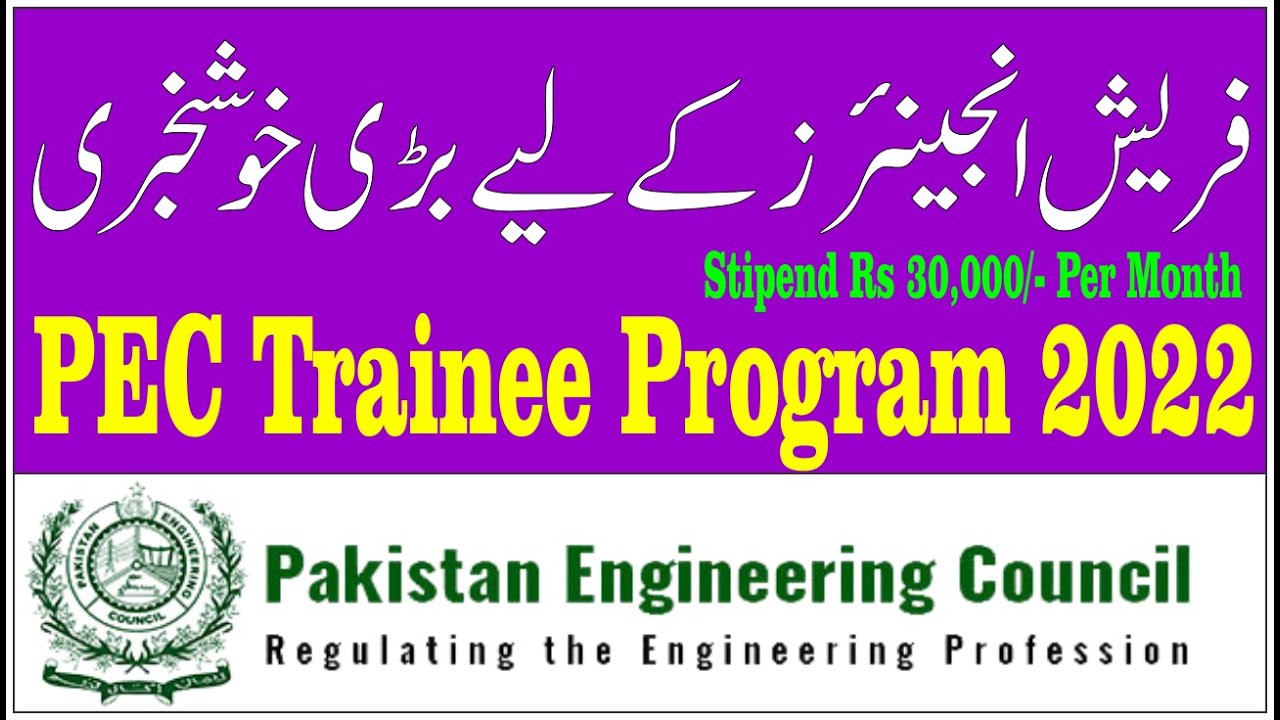 PEC Trainee Engineer Program 2022 || How to Apply For PEC Trainee ...