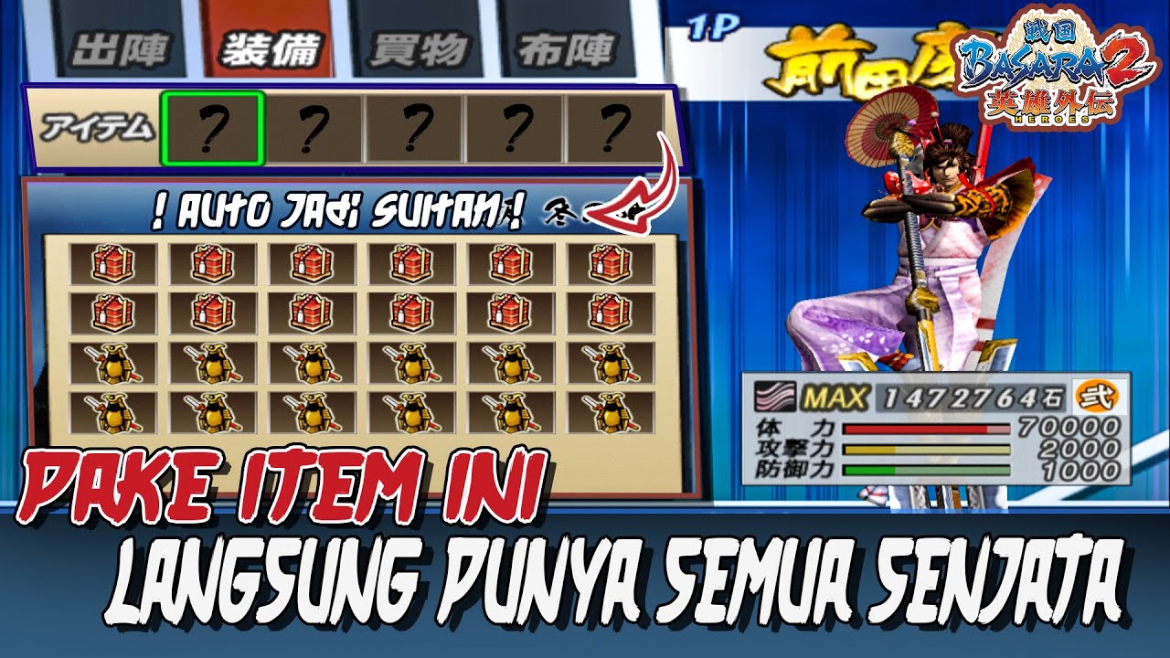 INI DIA ITEM UNTUK DAPAT BANYAK KOTAK HITAM - BASARA 2 HEROES - YouTube