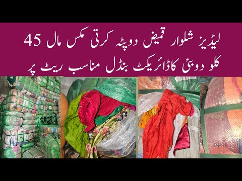 imported Mix Asian clothes 45 kg bundle wholesale price |A grade |Nawaz ...