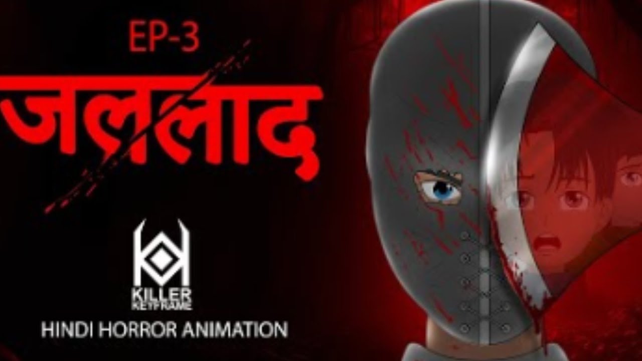 EP 3 JALLAD HORROR ANIMATION BY @KILLERKEYFRAME ( S2 PART 11) - YouTube