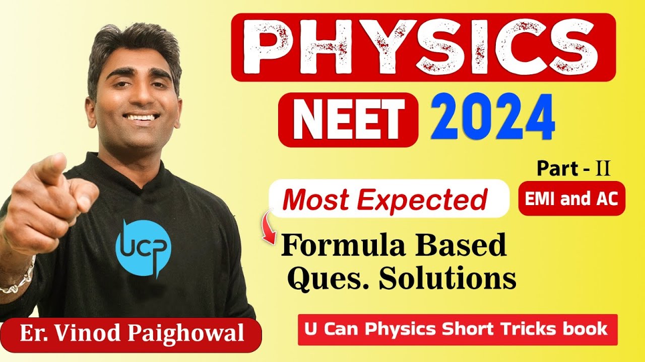 EMI and AC part -2 | Class-12th | UCP short tricks book question ...