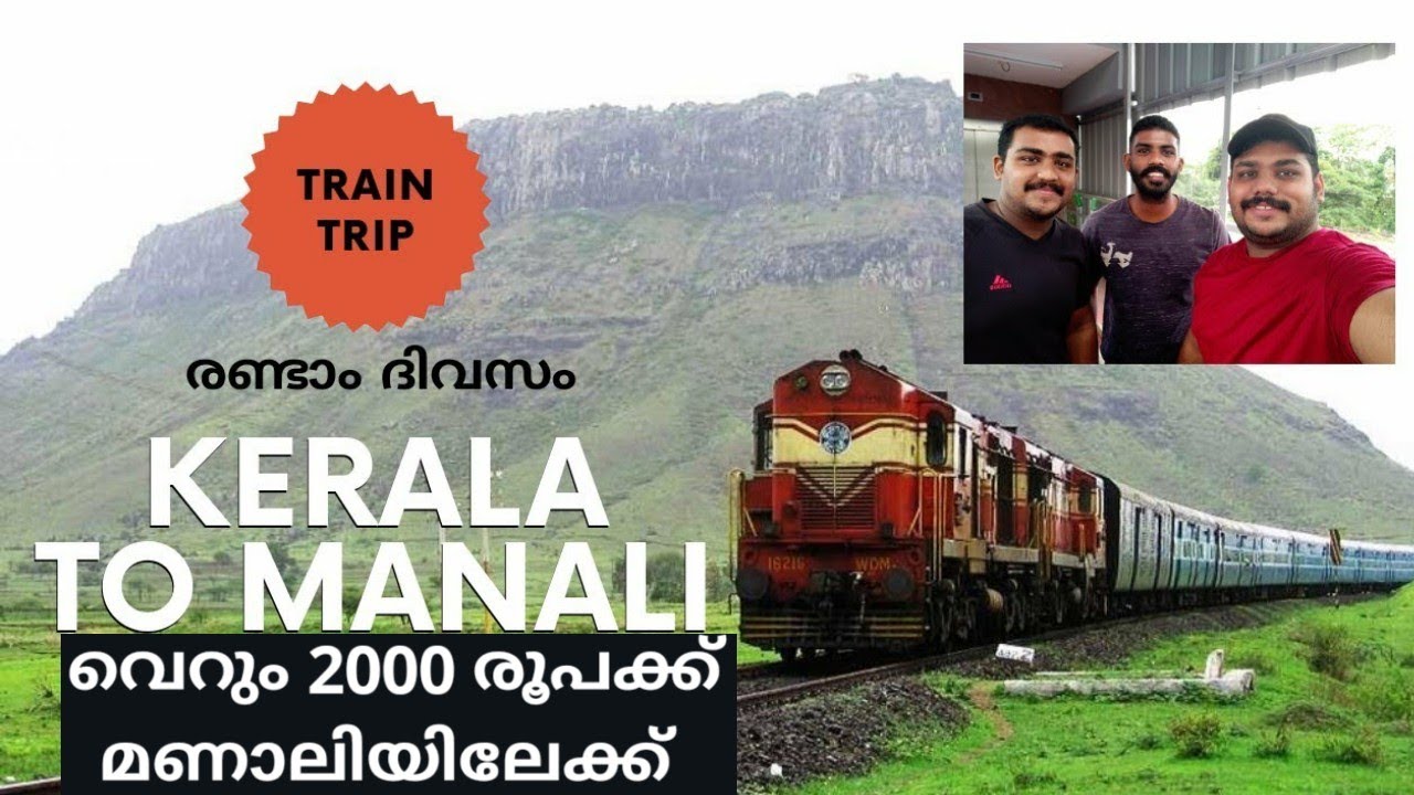 Train Manali Trip Day 2 | Low budget manali trip | How to reach manali ...