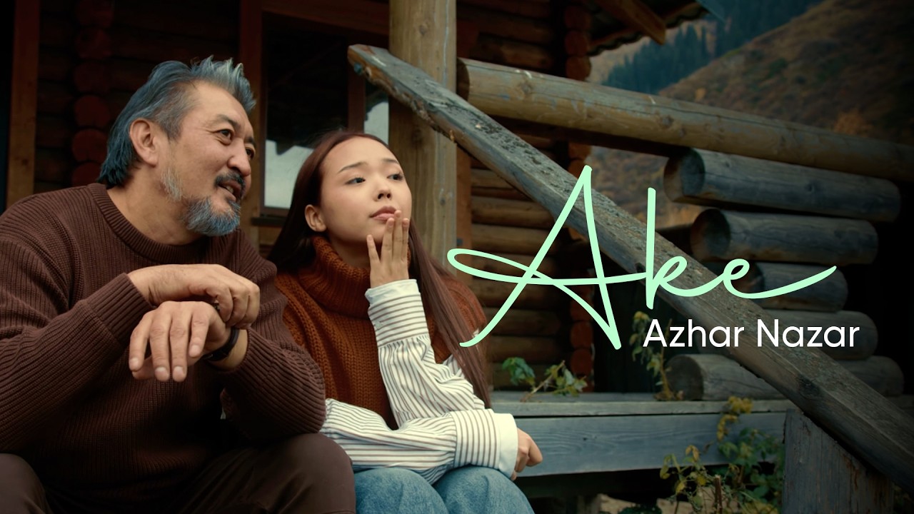 AZHAR NAZAR - ӘКЕ // COVER // MOOD VIDEO - YouTube