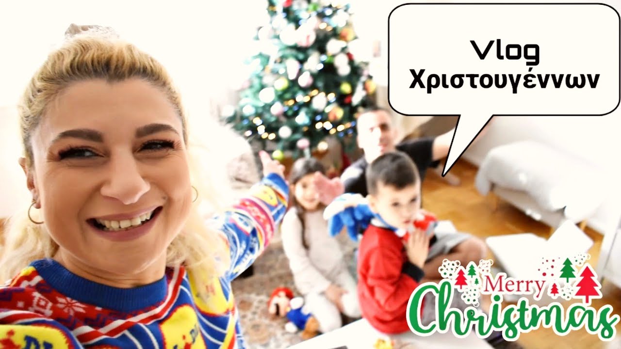 Παραμονή Χριστουγέννων με πολλά και διάφορα|Mama Mimi - YouTube