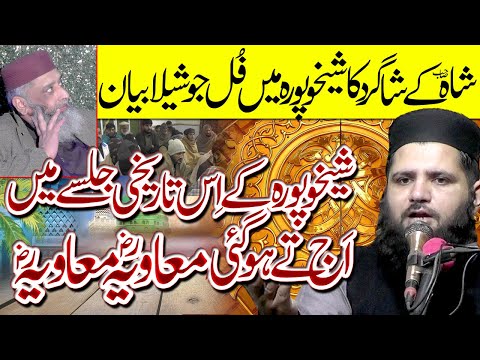 Molana Yaseen Sajid Naqvi Sahib Full Copy Of Sayyed Sabtain Shah Sahib #yaseencdcenter #2026