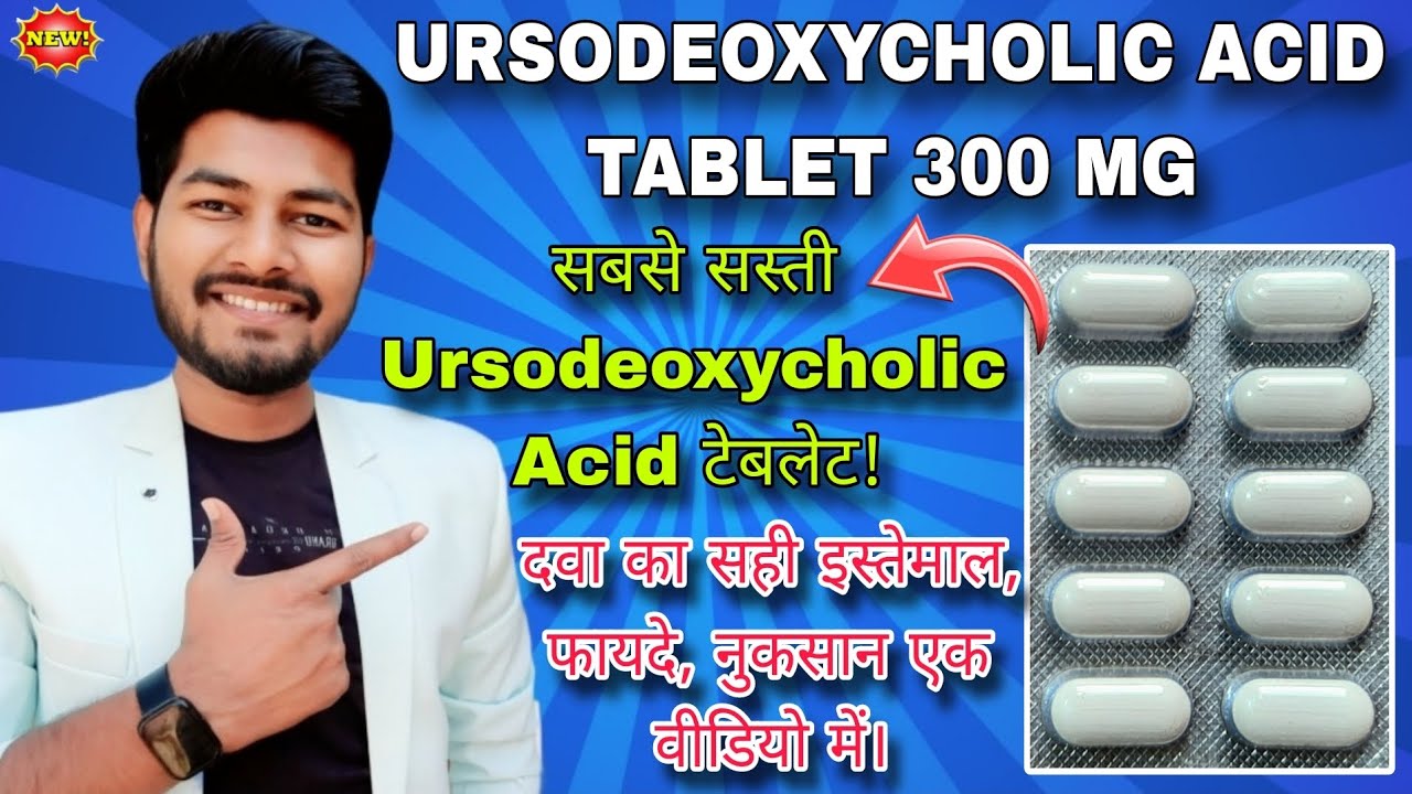 Best & Effective Ursodeoxycholic Acid Tablets 300 mg || Jan Aushadhi ...
