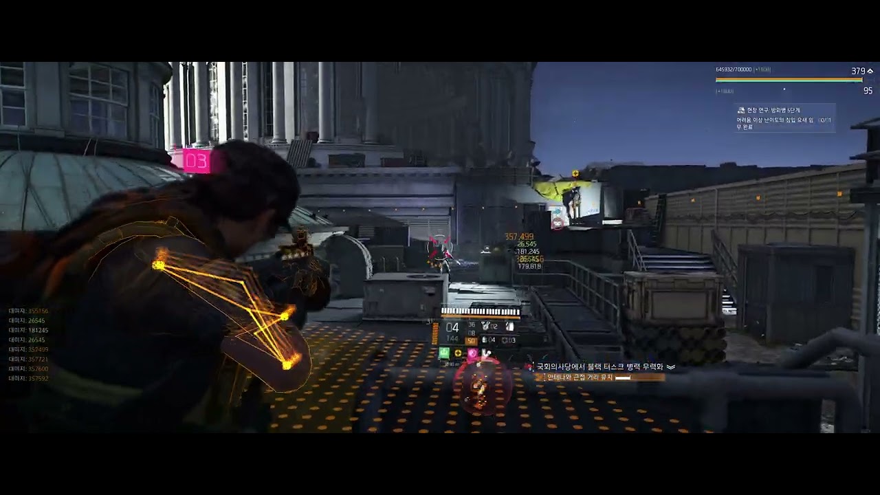 Tom Clancy's The Division 2 - Capitol Building - Invaded Mission - YouTube