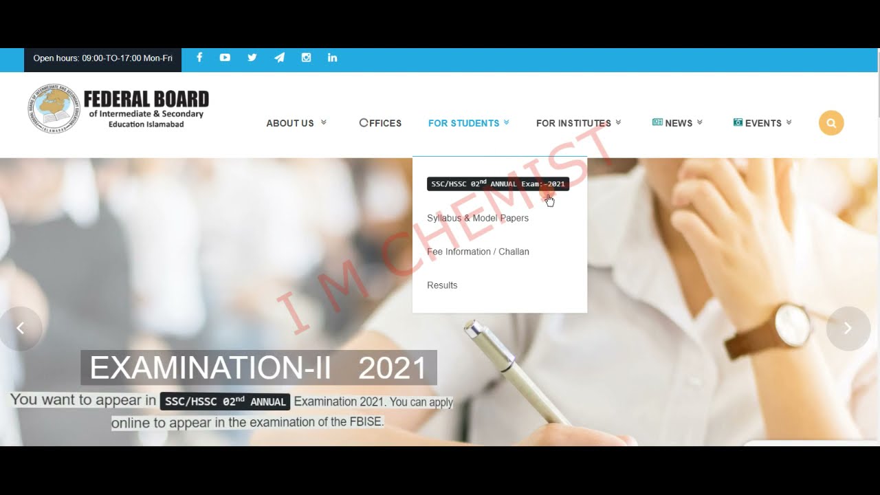 How to Upload Challan Form on Federal Board, Admission confirmation on ...