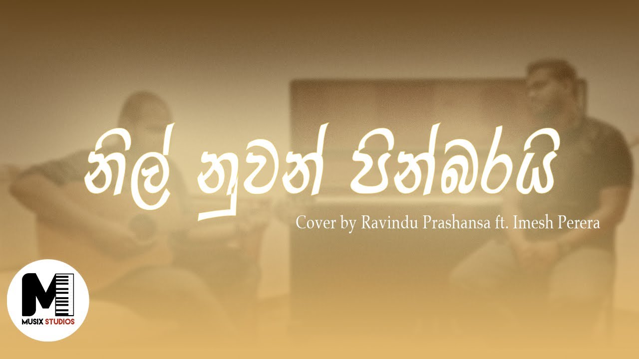 Nil Nuwan Pinbarai (නිල් නුවන් පින්බරයි) - Cover by Ravindu ft. Imesh - YouTube